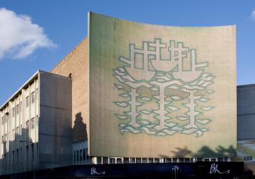 BHS Murals, Stockport & Hull – The Twentieth Century Society